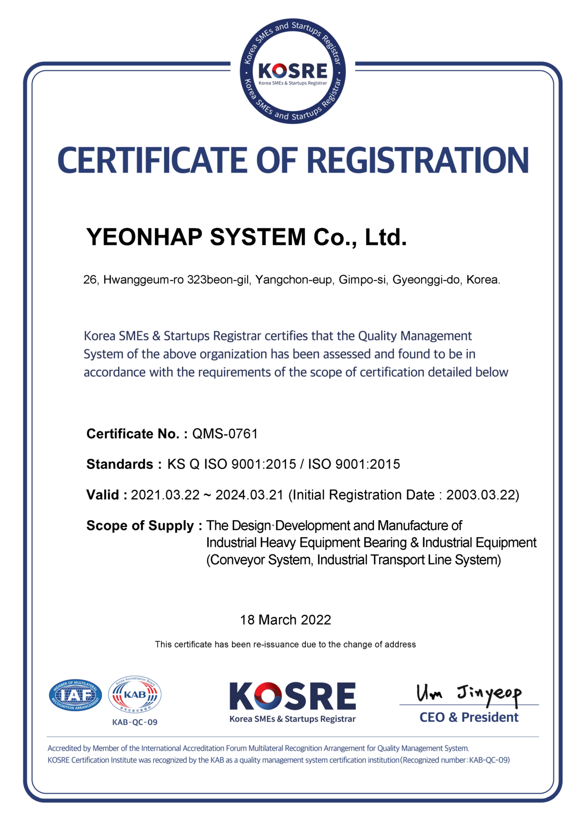Certifications - Inc.YeonhapSystem